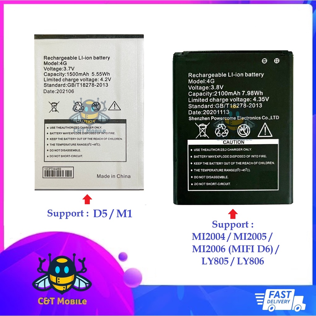 Battery MIFI D5 / H1 / D10 / M1 / D6 GB/T18278-2013 4G Battery for MI2004 / MI2005 / MI2006 ...