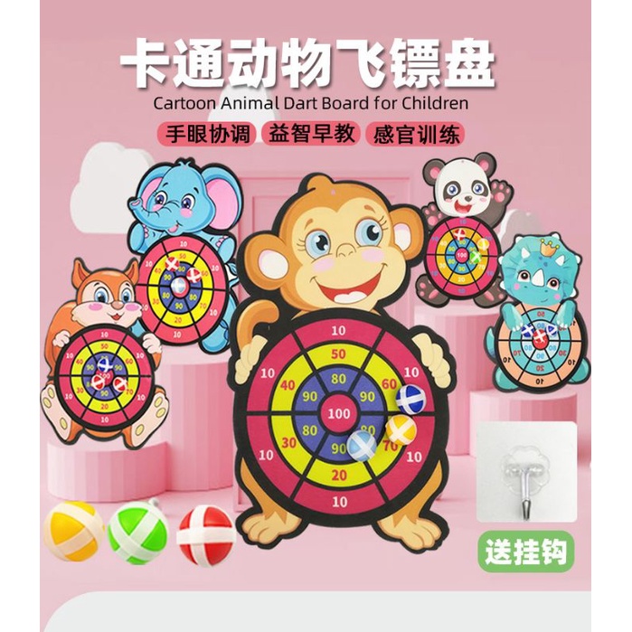 Kids Educational Cartoon Animal Dart Ball Game Toy Fabric Sticky Dart ...