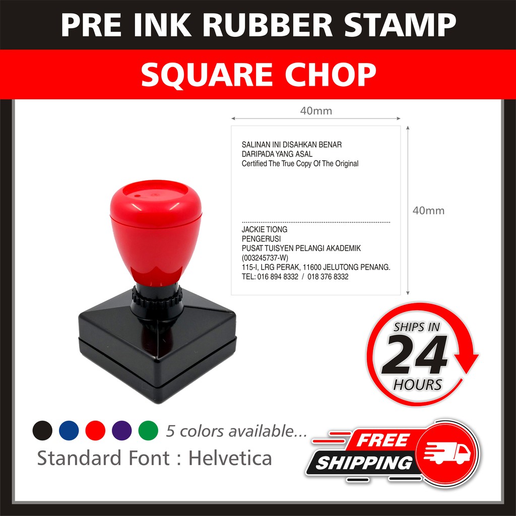 Rubber Stamp / Pre Ink Rubber Stamp / Self Ink Rubber Stamp / Square ...