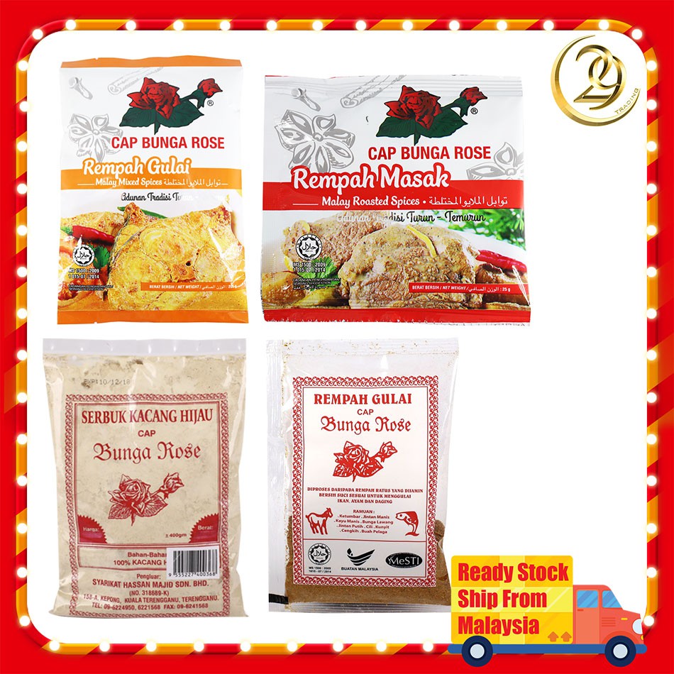 (HALAL) Rempah gulai cap Bunga Rose Gulai / Masak | Shopee Malaysia