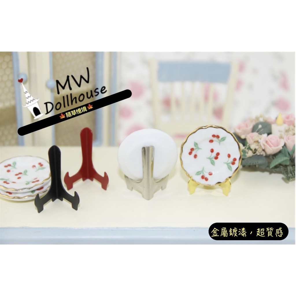 ((4 Types Of Plate Racks) Mini High-End Racks Miniature Model Alloy ...