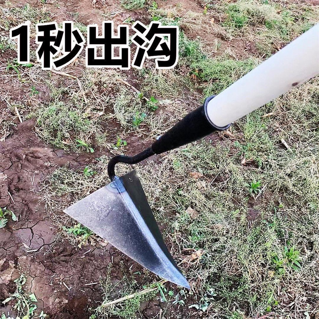 Manganese Steel Triangular Hoe Raising ditch to open up wasteland ...