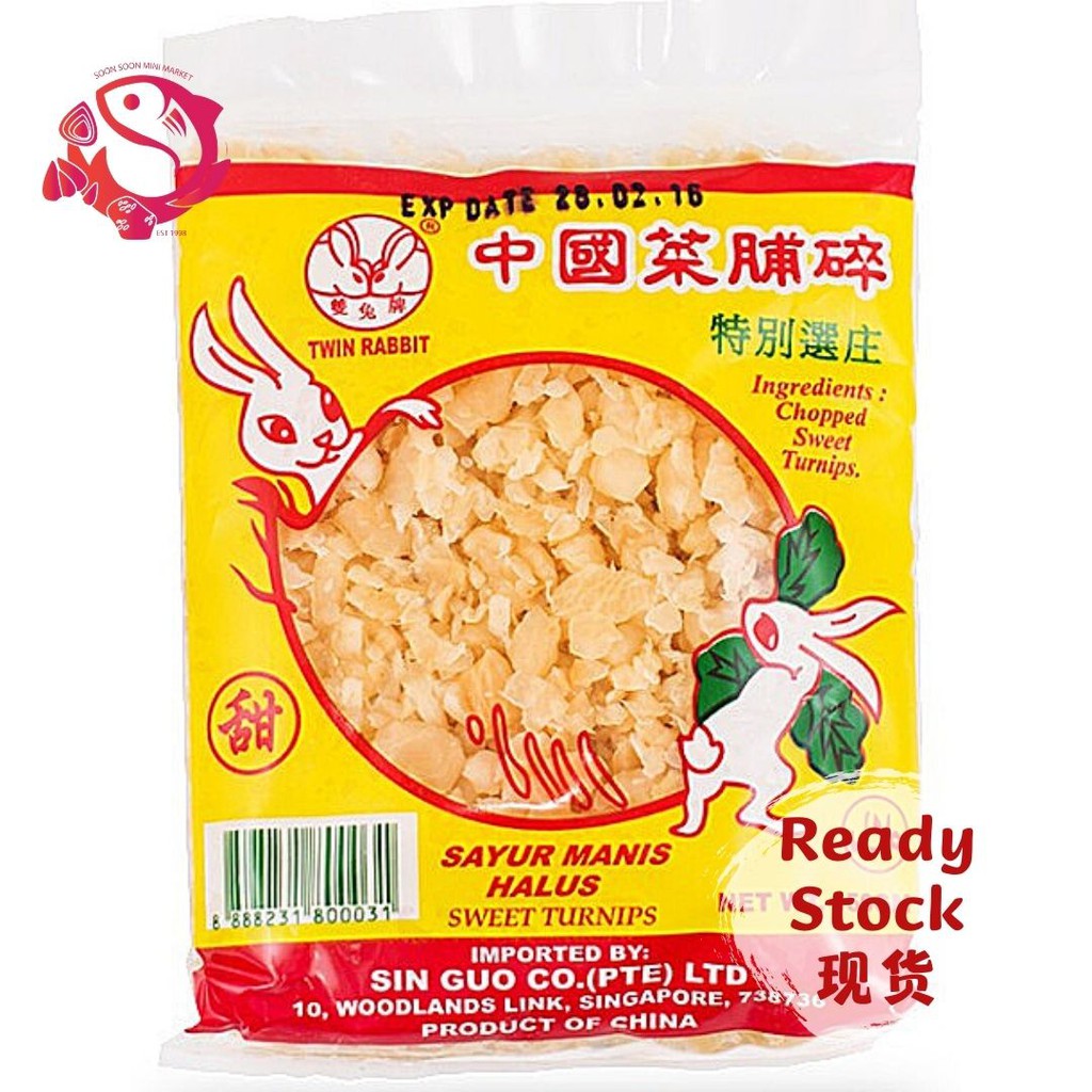 BR011-BR012 - 中国菜脯碎 甜/咸 | Sayur Manis/Masin Halus | Sweet/Salted ...