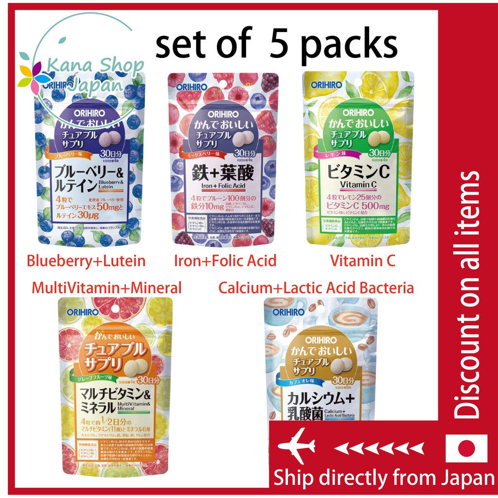 🌟Ship directly from Japan 🌟 Orihiro Chewable Supplement set of 5 packs ...