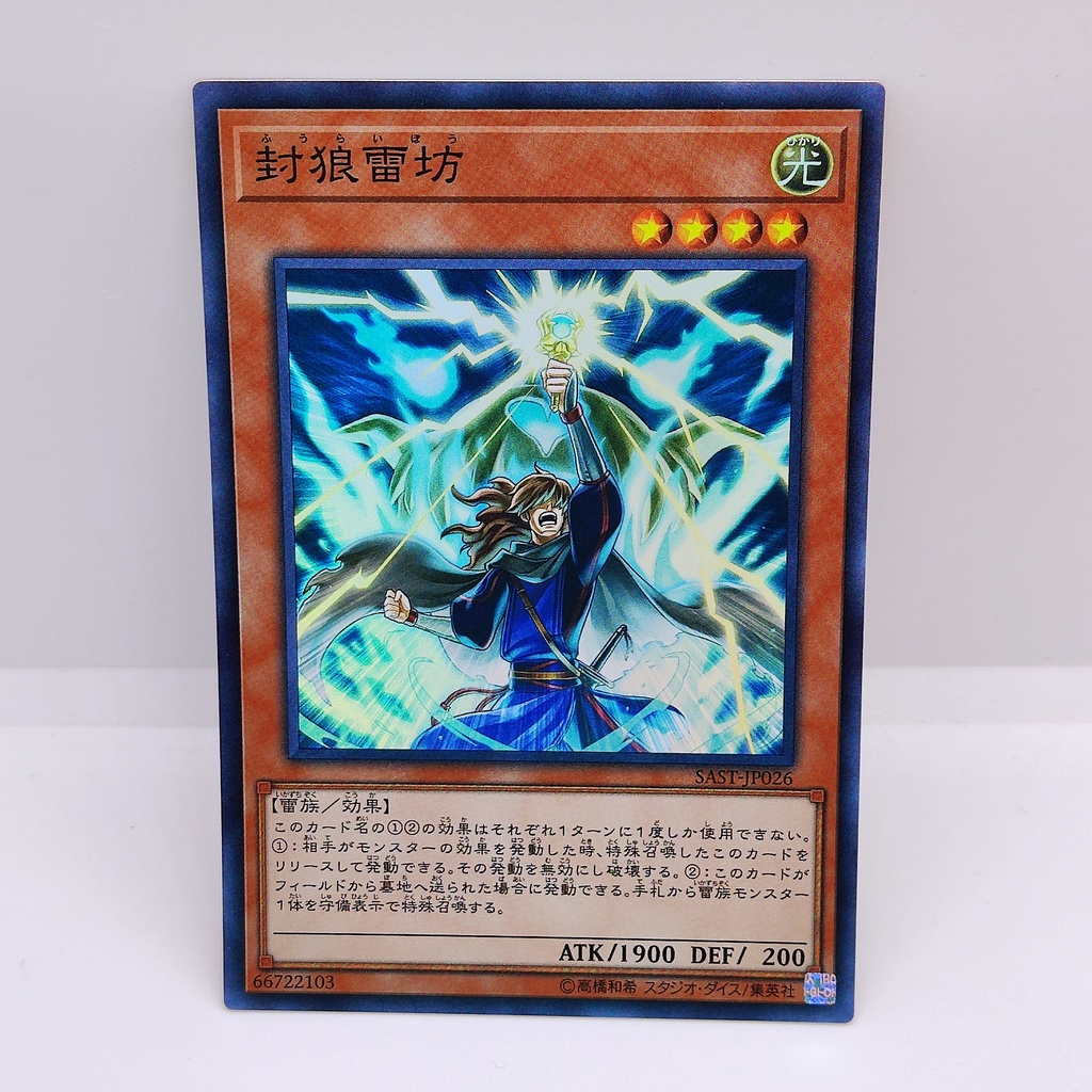 YGO YuGiOh Card SAST-JP026 | Thunderclap Monk | Japanese OCG | Shopee Malaysia