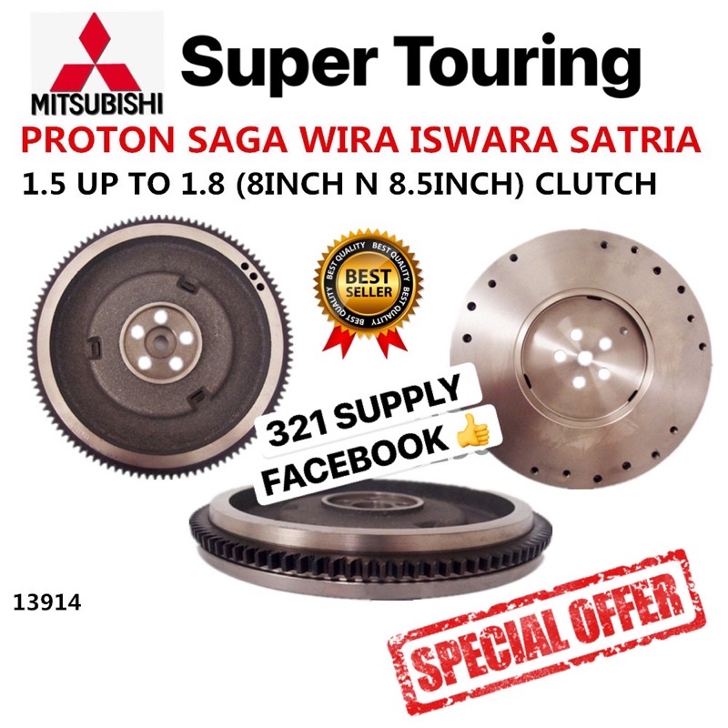 New Flywheel Super Touring Upgrade for Proton Saga 8V 12V Proton Wira ...