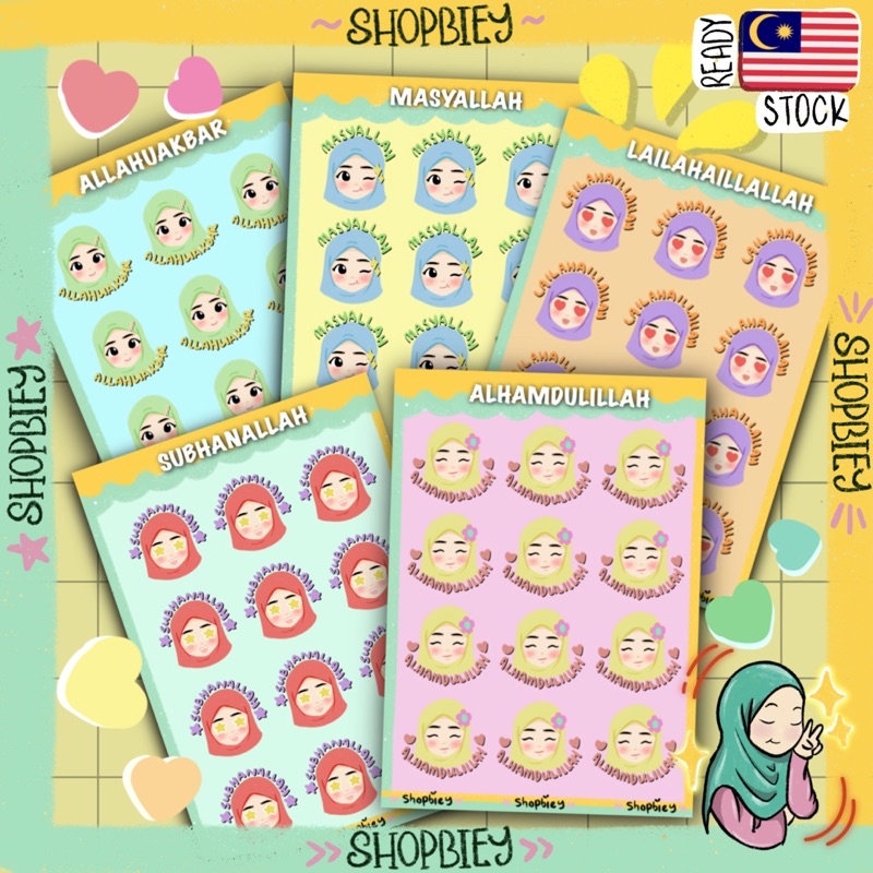 STICKER SHEET Alhamdulillah, Allahuakbar, Subhanallah, islamic stickers ...