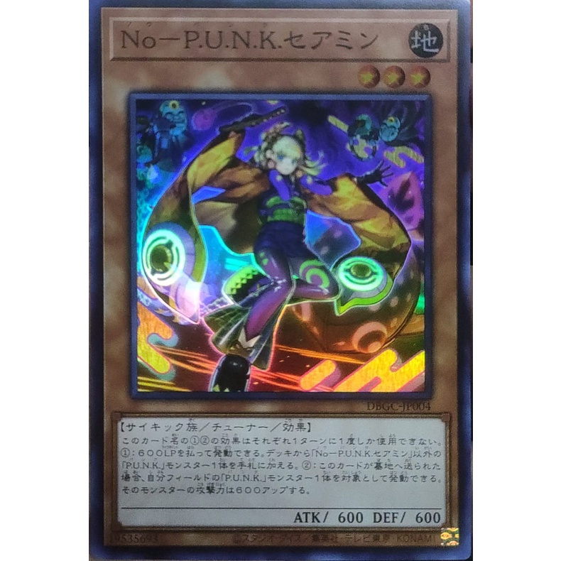 [READY STOCK] YUGIOH OCG Card DBGC-JP004 Noh P.U.N.K. Seamin·能朋克 世阿弥 [SR] [19535693] | Shopee ...