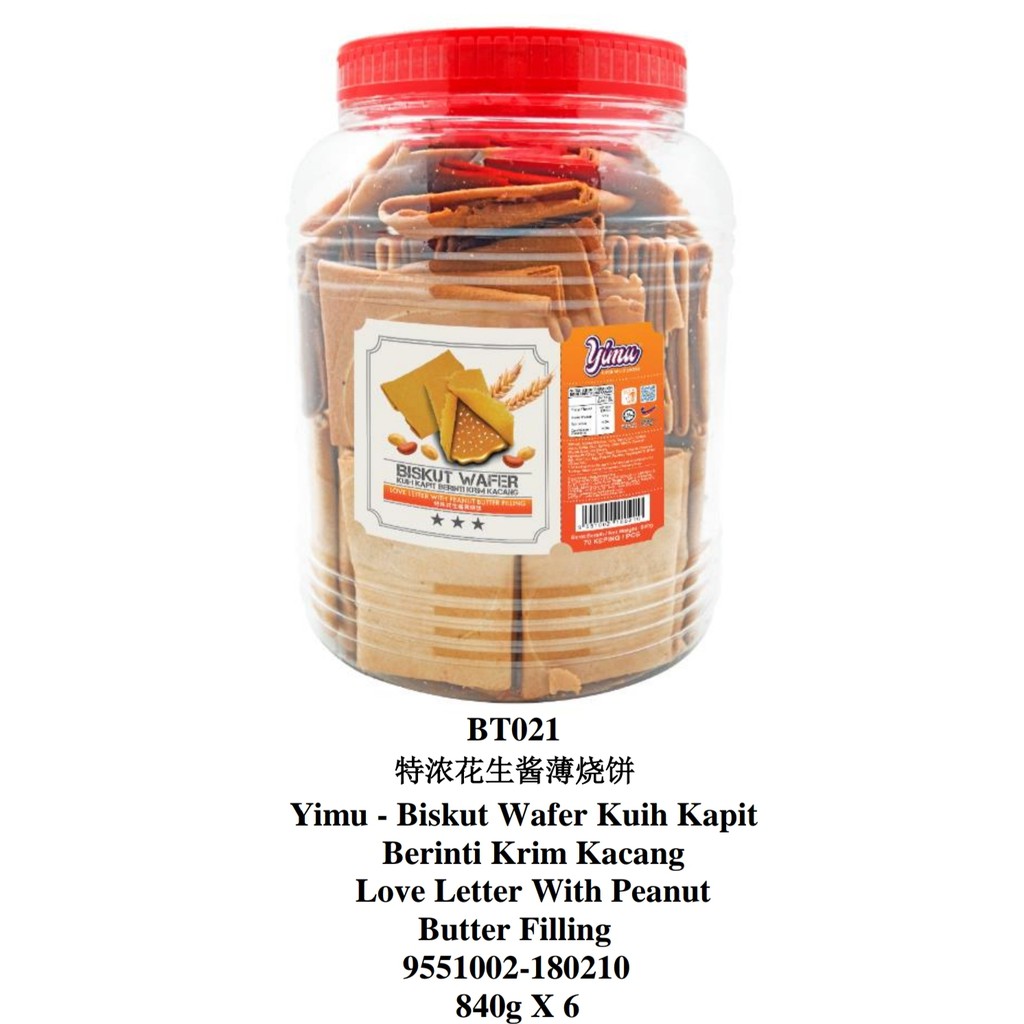Love letter with peanut butter filling/ biskut wafer kuih kapit Berinti ...