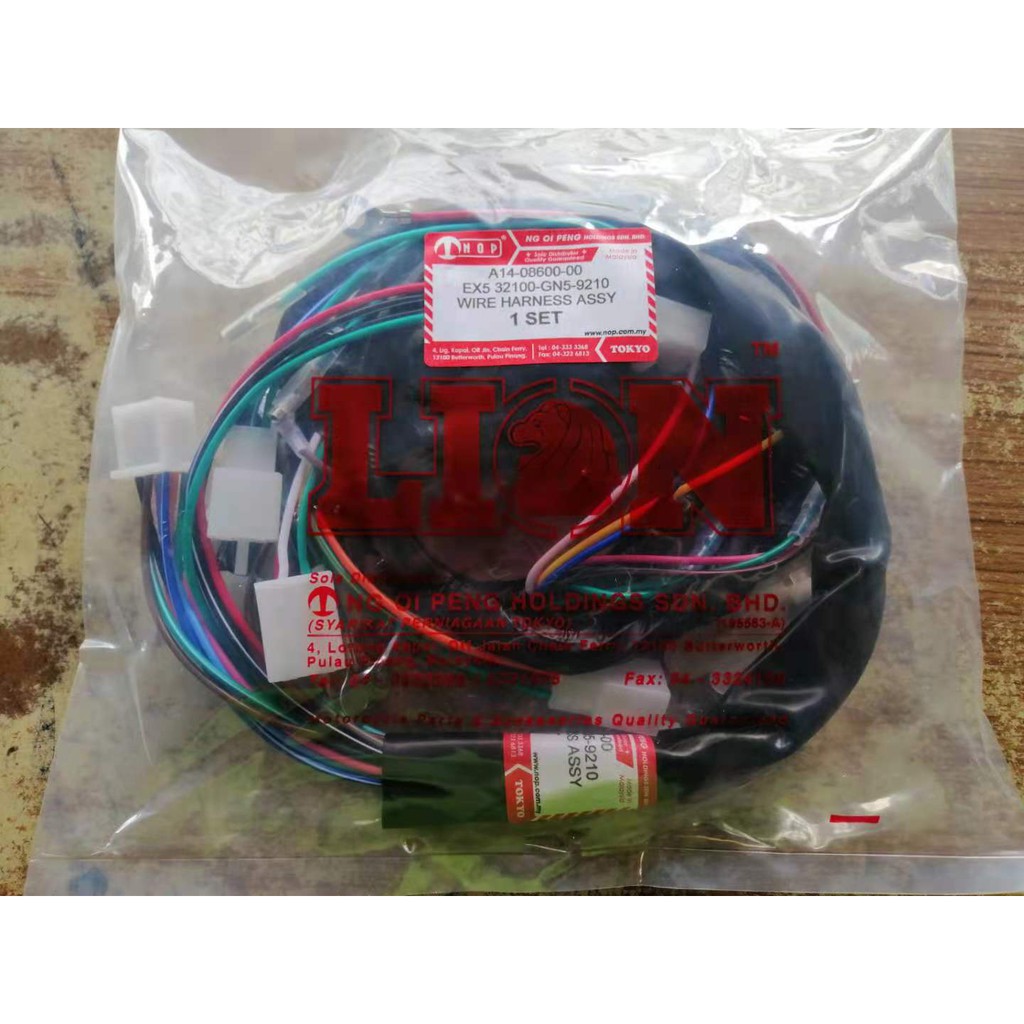 EX5 HIGH POWER WIRING SET/WIRE HARNESS ASSY NOP(TOKYO) | Shopee Malaysia