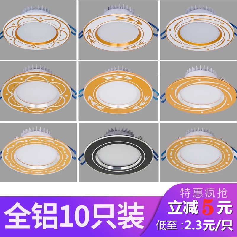 Downlight LED Tri-color Variable Light Ceiling Light Recessed Spotlight ...