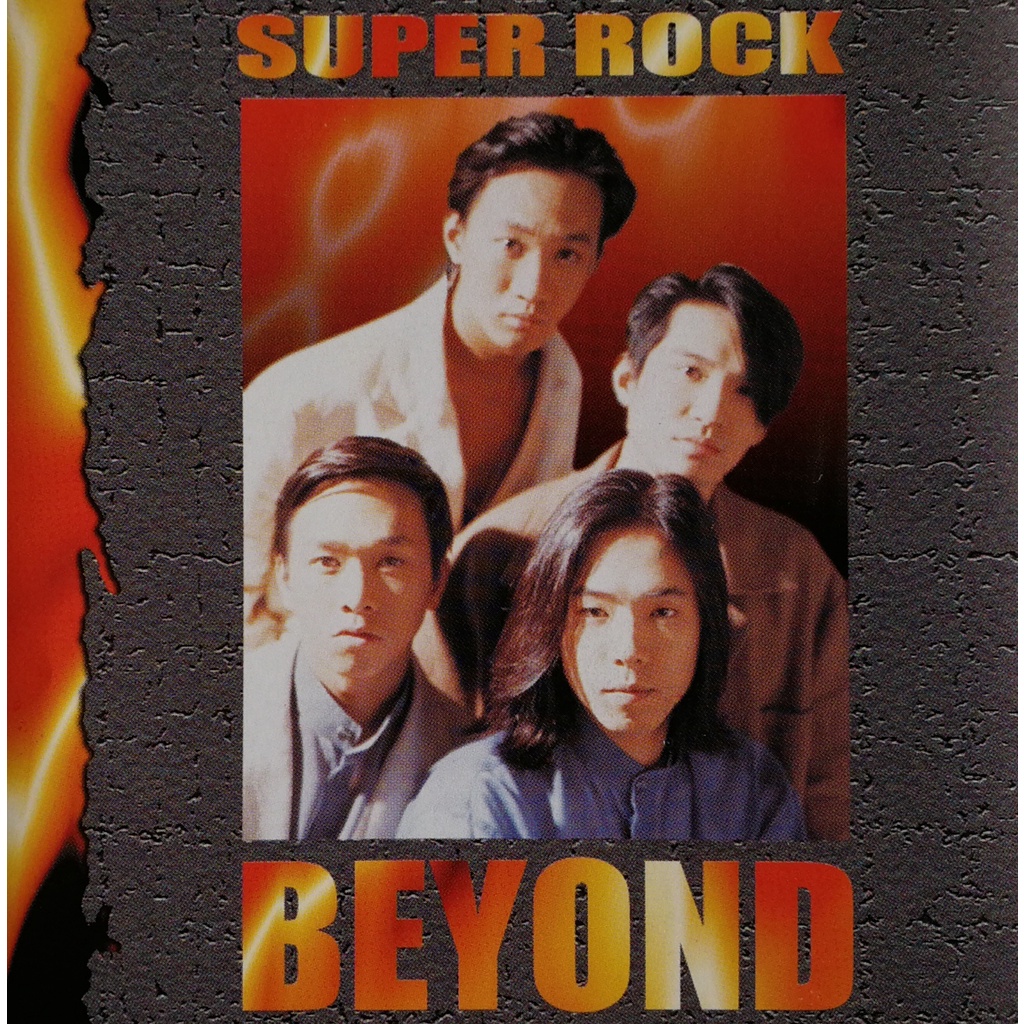 BEYOND - Super Rock（2000） | Shopee Malaysia