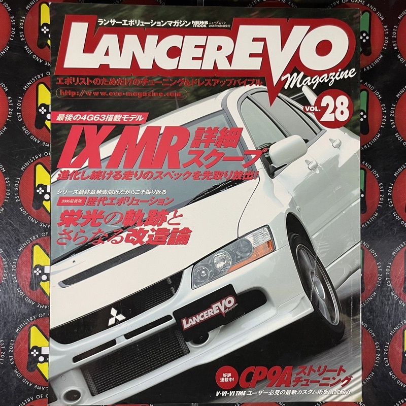 [ORIGINAL]Lancer Evo Magazine Vol.28 | Shopee Malaysia