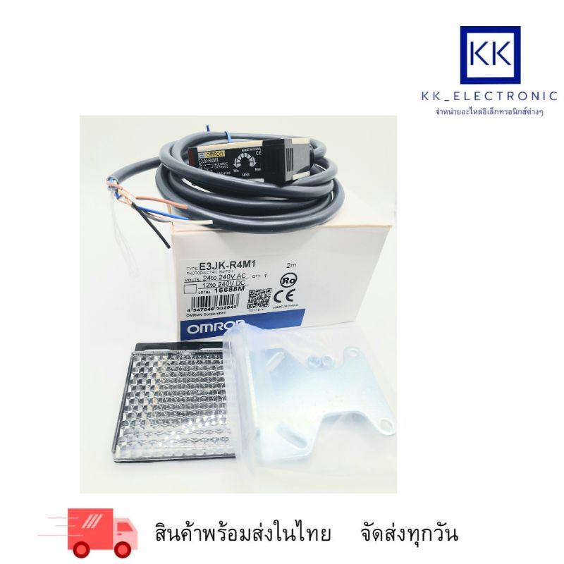 E3JK-R4M1 12-24V Power With Reflector Sensor Object Detection 4 Meters Distance | Shopee Malaysia