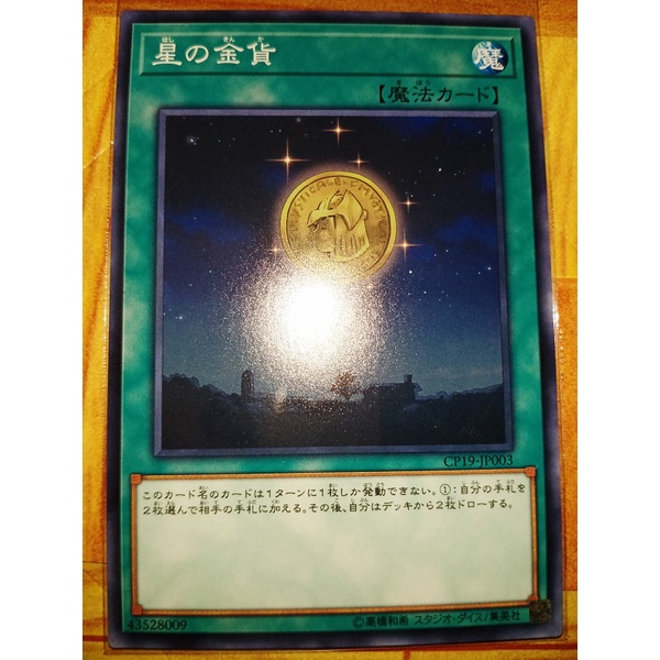 Gold Moon Coin ( CP19 ~ N ) | Shopee Malaysia