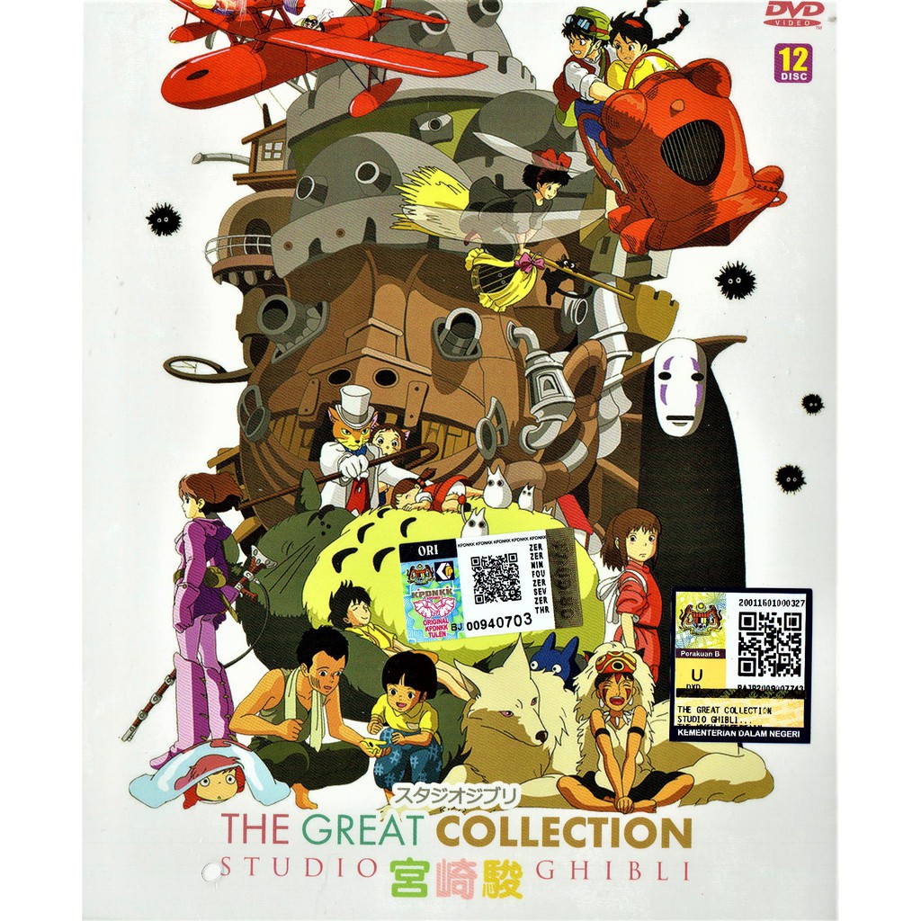 The Great Collection Studio 宫崎骏 GHIBLI - 29 Movie ( DVD ) | Shopee Malaysia
