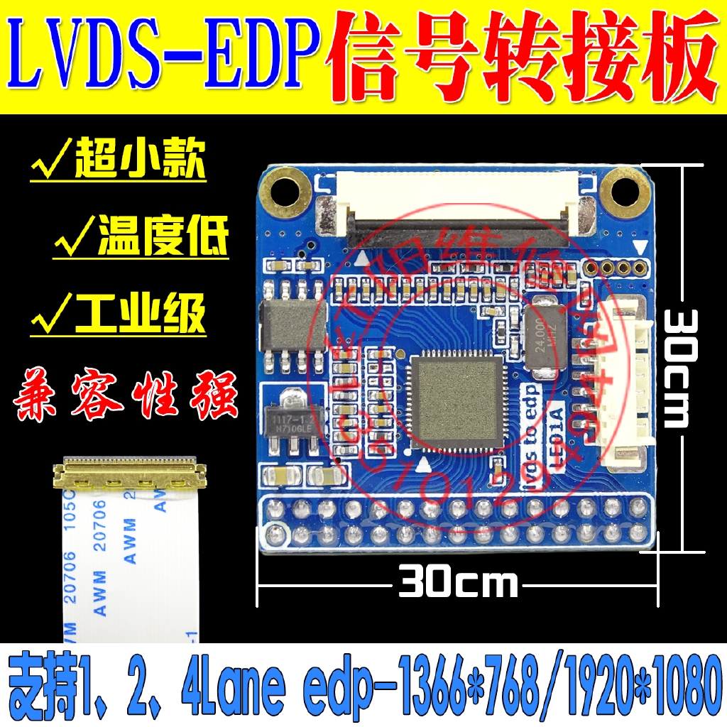 LVDS TO EDP Signal Board Universal Transfer | Shopee Malaysia