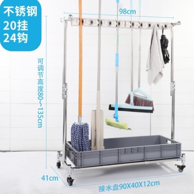 Mop shelf floor-mounted multifunctional service area cleaner new drying ... Mop shelf floor-mounted multifunctional service area cleaner new drying ...