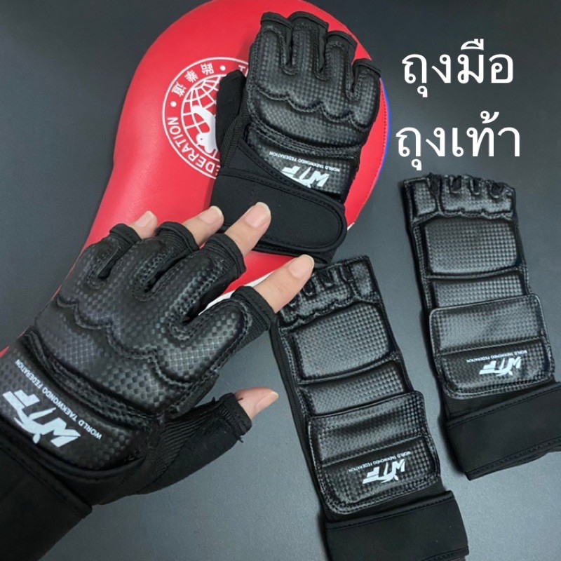 C7 Open Finger Mittens MMA Black Taekwondo Socks Gloves Fitness Sports ...