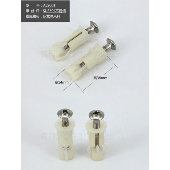 Toilet cover expansion screw fixing bolt up plug 304 stainless steel ...