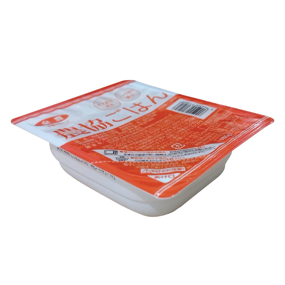 Japanese Rice Pack Ready To Eat | Shopee Malaysia
