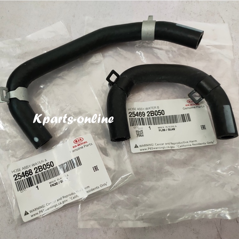 WATER HOSE A & B / THROTTLE BODY HOSE (GENUINE PARTS) KIA FORTE 1.6 ...