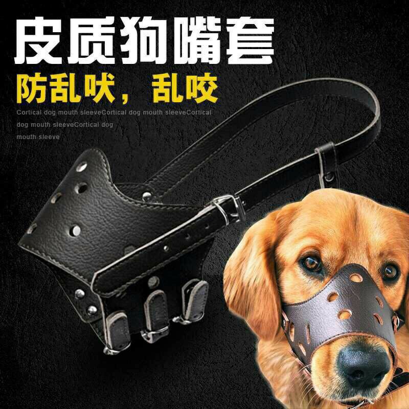 Cover dog beaks under 5 kg | Shopee Malaysia