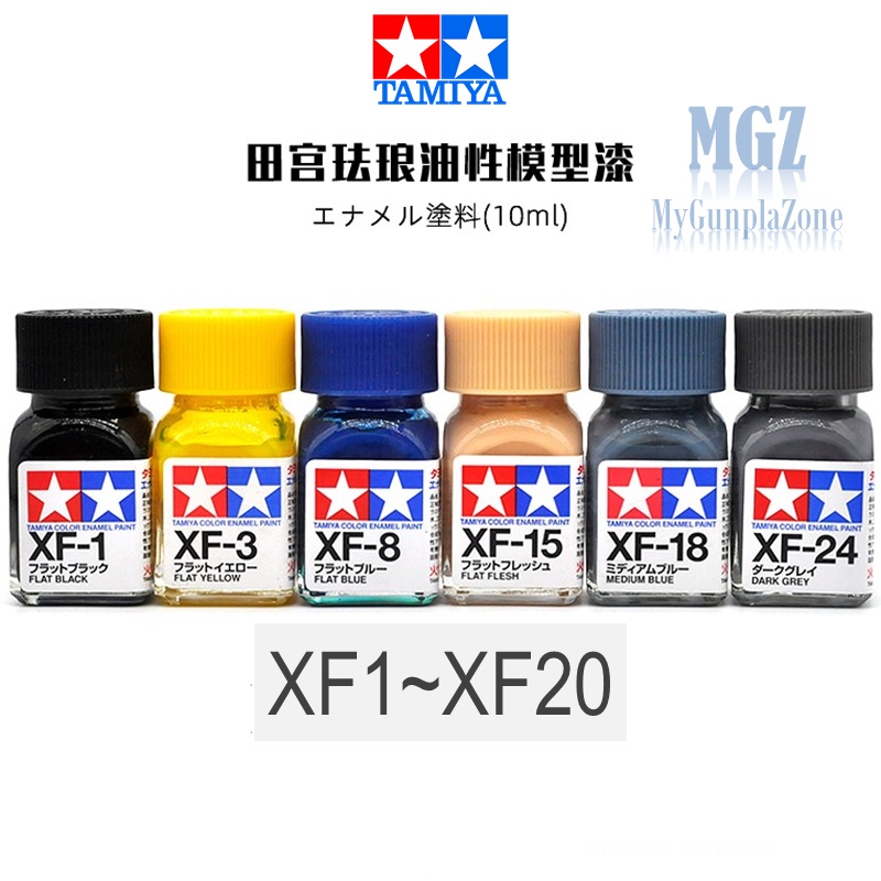 Tamiya Enamel Paint/Flat Enamel Paint XF1~XF20 | Shopee Malaysia
