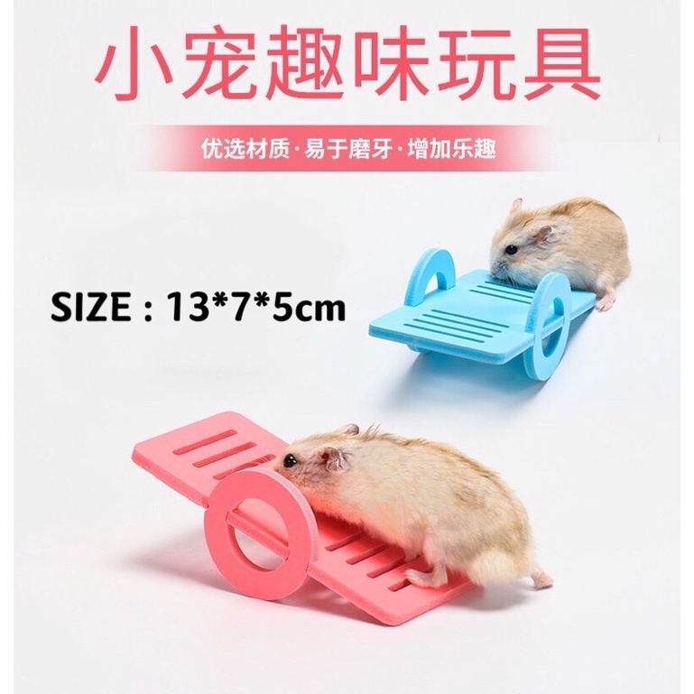 A0063 Wooden Hamster Toy (Small Swing/See-Saw) / Mainan Hamster Kecil (Hayun/Jongkang-Jongket ...