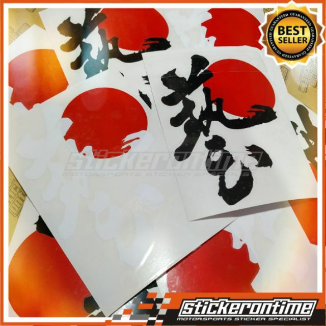Car Sticker J's Racing Waza Civic Jazz City Passo Fd EG Ek ivtec Vtec ...