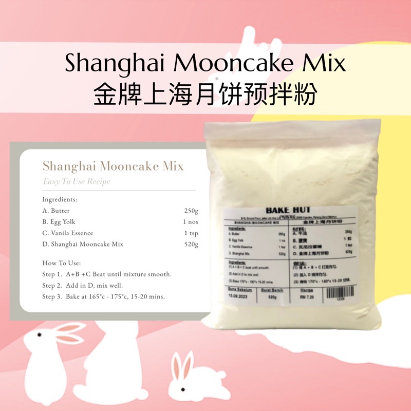 Shanghai Mooncake Mix 金牌山海月饼预拌粉 | Shopee Malaysia
