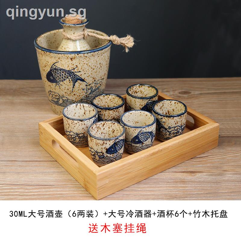 Japanese Sake Alcohol Dispenser Liquor Household Small Sake Cup Wine ...