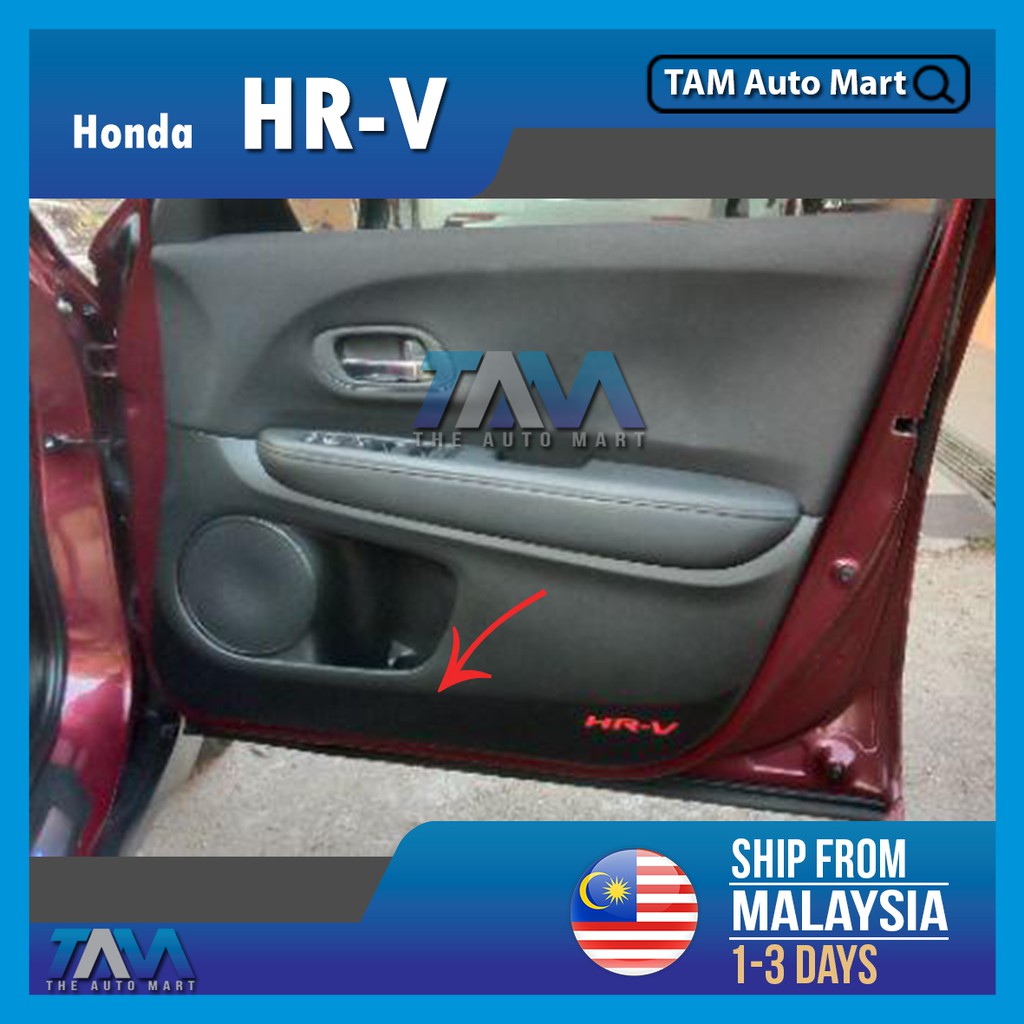 Honda HR-V Door Panel Protector Sticker - Carbon 2015-2021 HRV / VEZEL ...