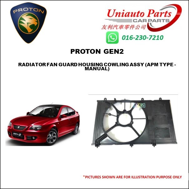 PROTON GEN2 RADIATOR FAN GUARD HOUSING COWLING ASSY (APM TYPE - MANUAL ...