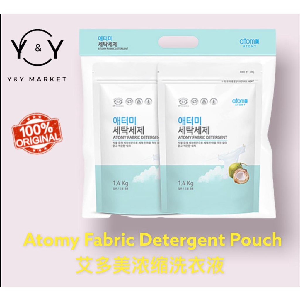 🔥READY STOCK🔥 Atomy Fabric Detergent Pouch 艾多美浓缩洗衣粉1.4kg x 2 pouch ...