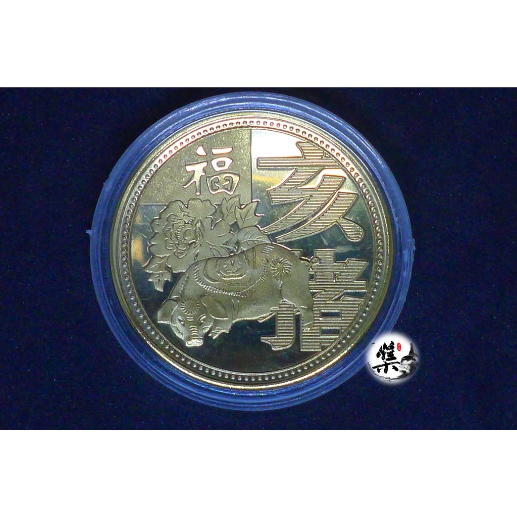 Collectible_ Chinese Zodiac Gold Plated Coin- Boar (Free Fantasy Note ...