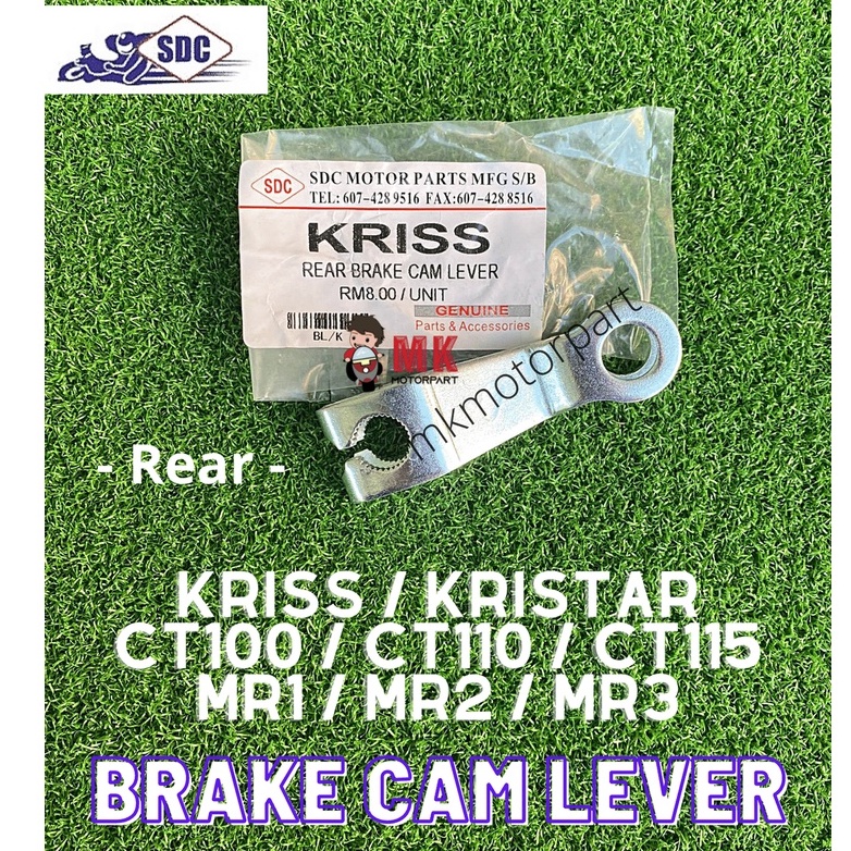 (SDC) REAR BRAKE CAM LEVER Modenas KRISS / KRISTAR / CT100 / CT110 ...