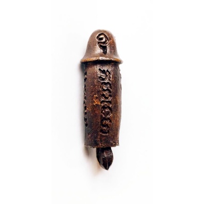 Luang Yid Palakit Nur Nawa | Shopee Malaysia