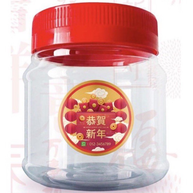 CNY Cookies Sticker (21pcs per sheet) | Shopee Malaysia