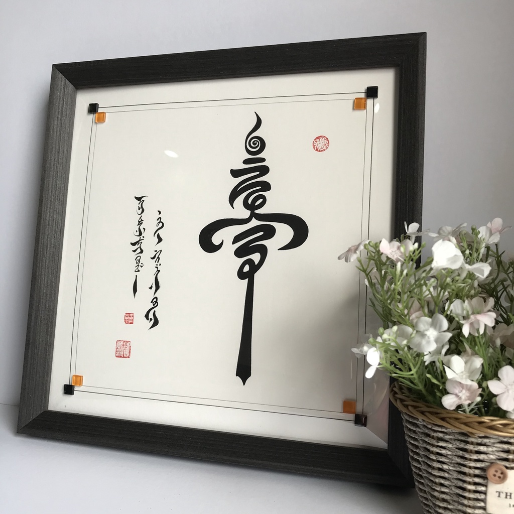 Sino Arabic calligraphy,Chinese Arabic Calligraphy.Islamic Wall Art ...