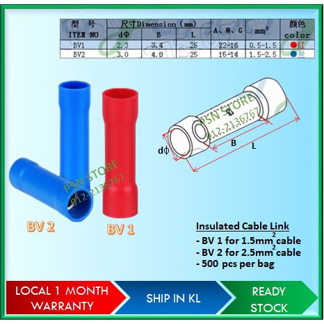 Cable lug - 1.5 & 2.5 mm2 pvc cable link - crimp type - 500 pcs per bag ...