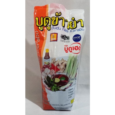 Budu | Budu Thailand | Budu Siam | Budu Nasi Kerabu | Budu Nasi Kerabu ...