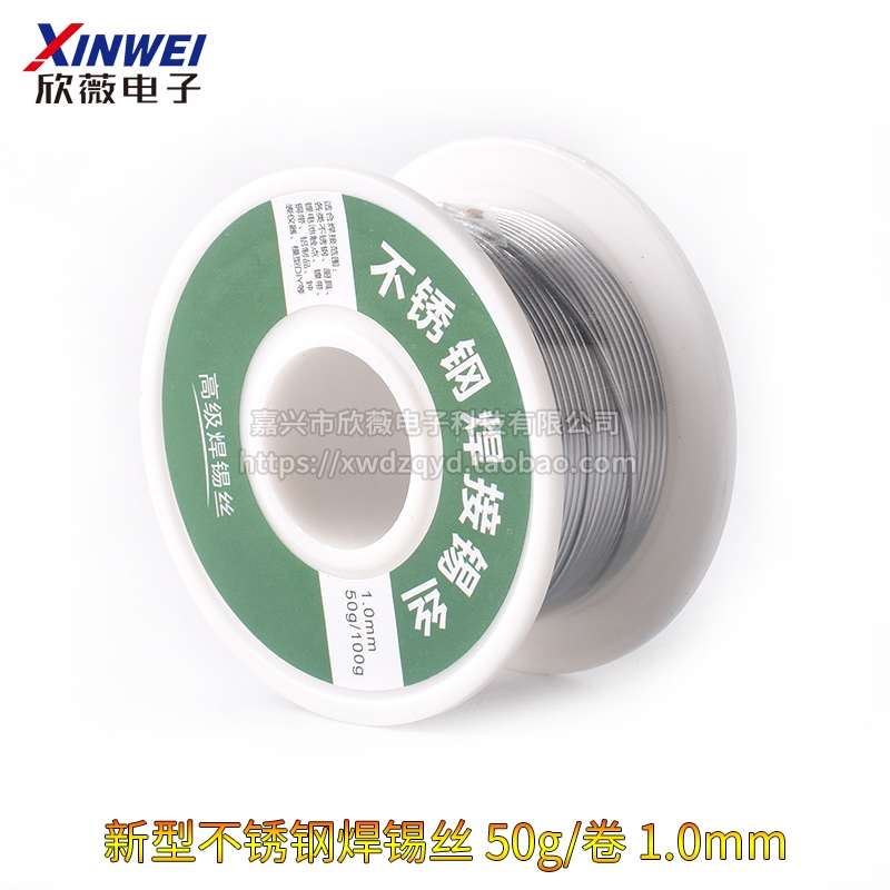 Kawat pateri lebih ringan baru suhu rendah keluli tahan karat dawai ...