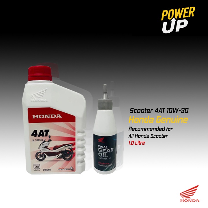 Honda BSH Scooter 4AT engine oil 1L + Final Gear Oil Pcx Beat Spacy Adv ...