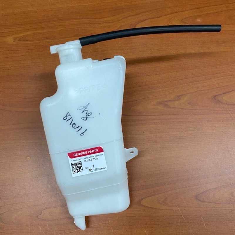 Perodua Myvi 2005-2010 Alza spare tank Genuine | Shopee Malaysia