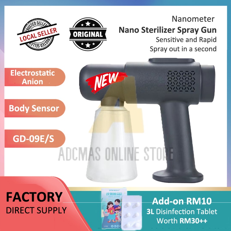 【Sensor + Ionic】 GD-09E / GD-09S Cold Mist Blue Light Nano Mist ...