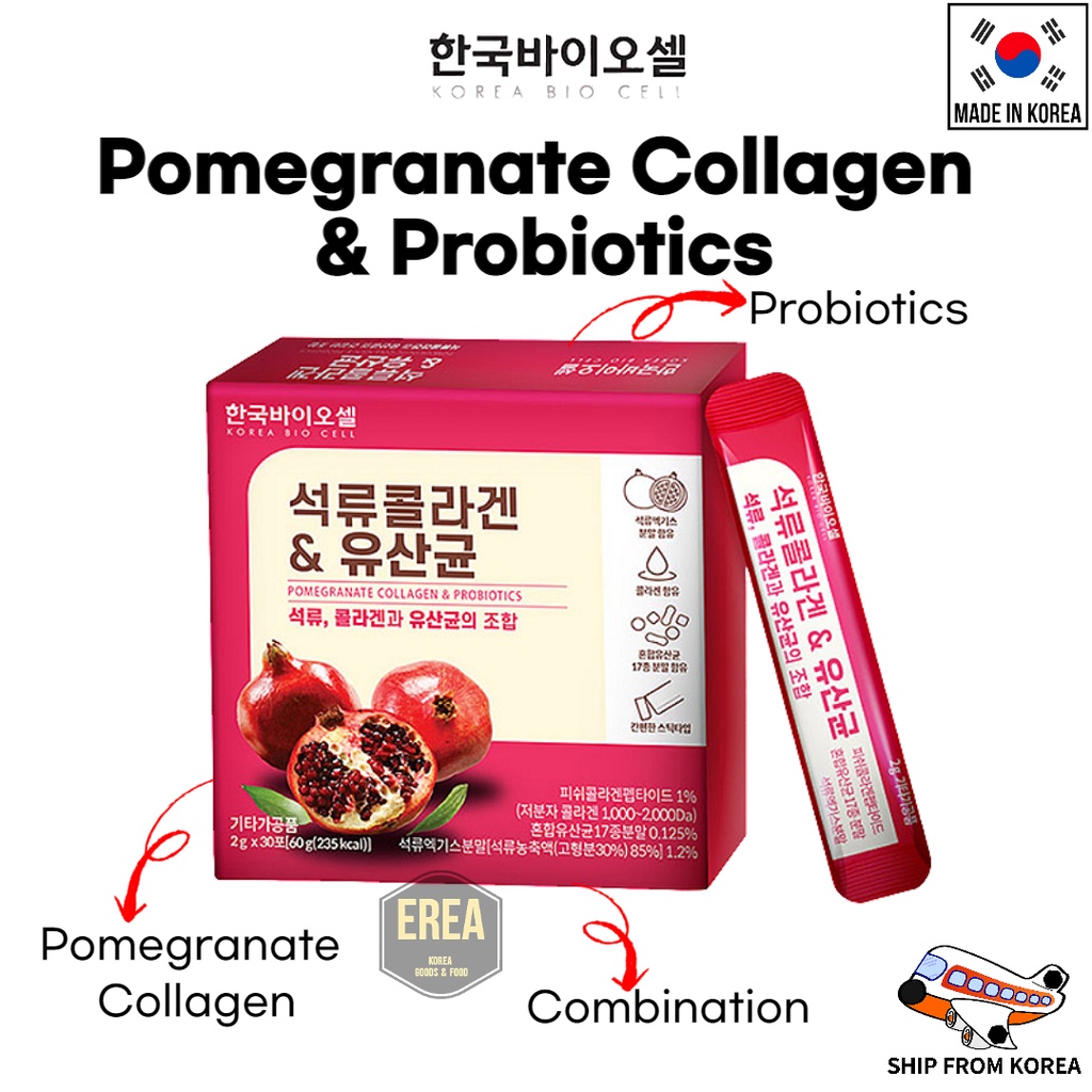 korea biocell pomegranate Marine collagen powder & probiotics 2g X ...