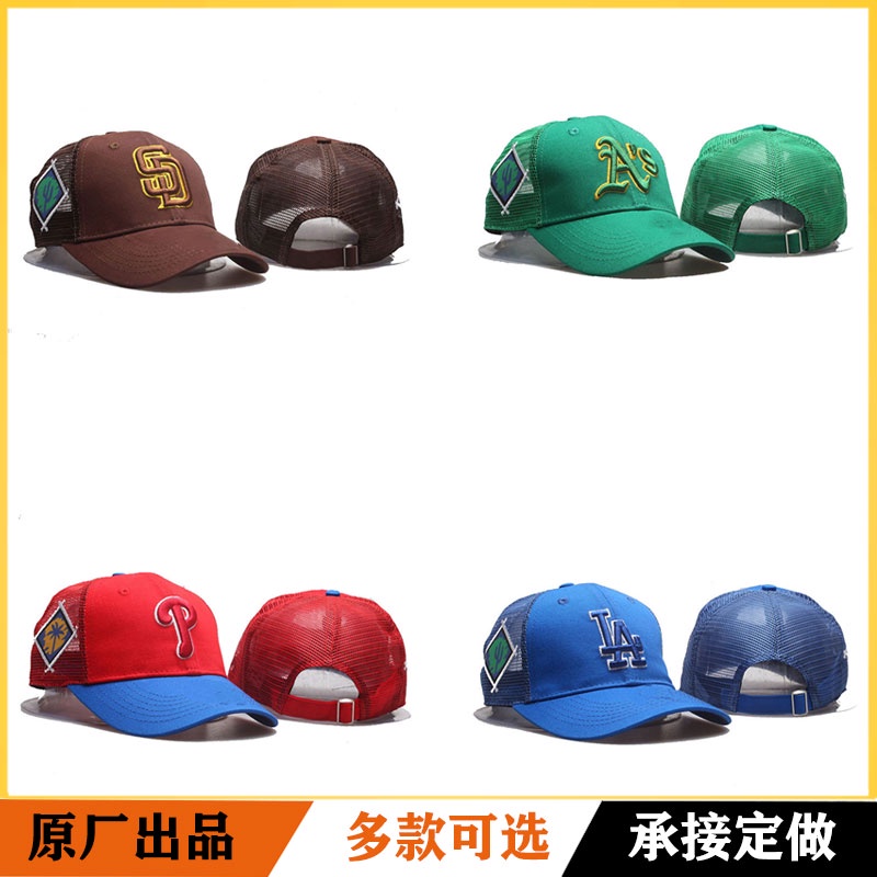 Inventory = Foreign Trade Summer Mesh Team Baseball Cap Sportsman Brown ...
