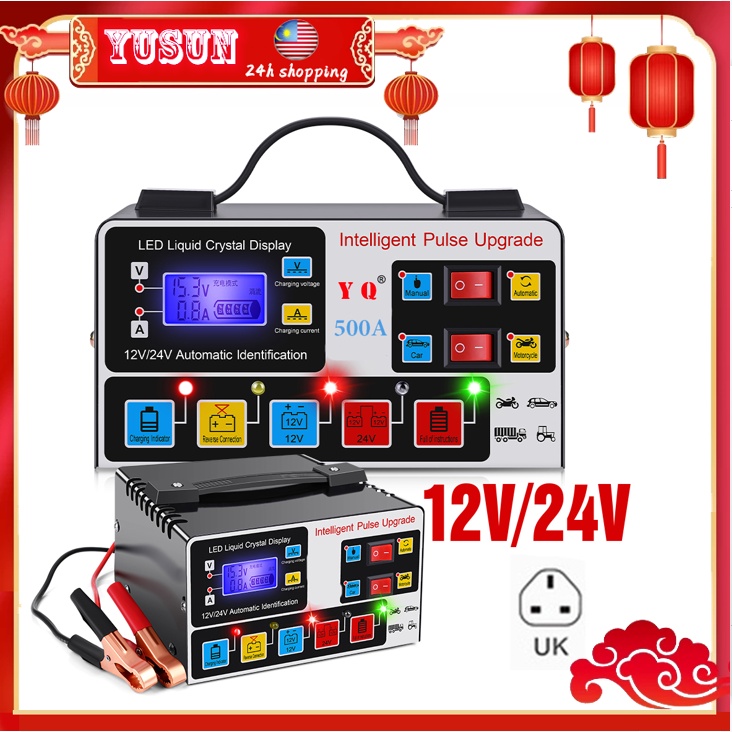 12v/24v 500A Car Battery Charger Lorry Car Battery Pengecas Charger Bateri Kereta Lori Pulse ...