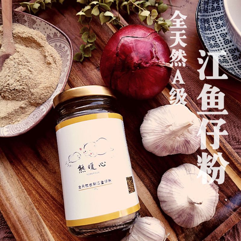 Homemade Anchovy Powder @ Premium Pangkor Grade A 全天然自制江鱼仔粉@邦咯岛A级 (130g ...
